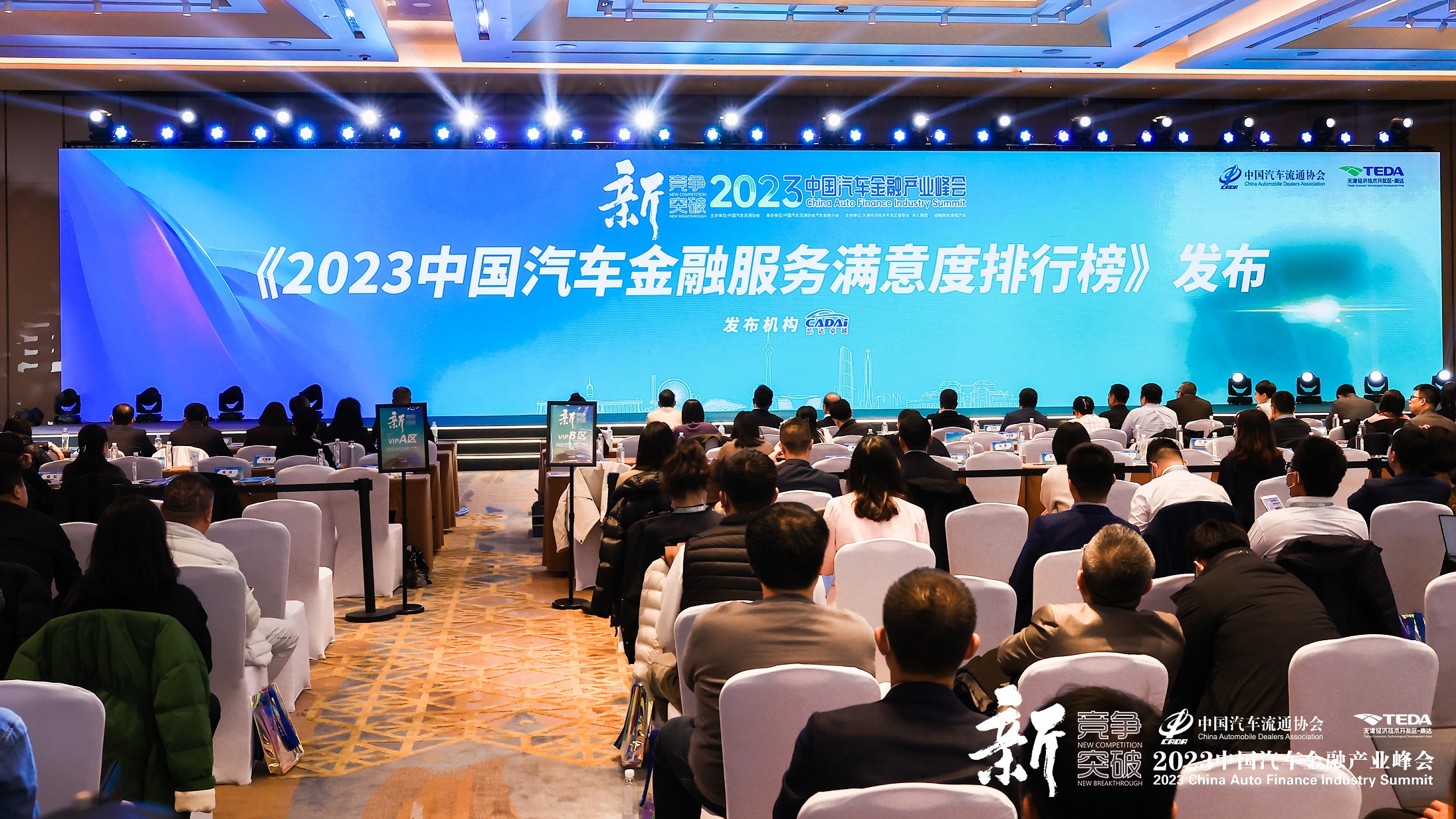 新闻中心-上汽通用汽车金融有限责任公司 SAIC-GMAC