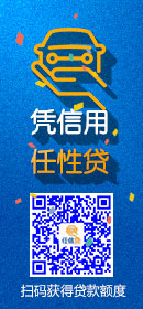 SAIC GMAC 上汽通用汽车金融